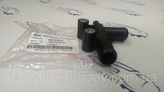 Купить Распределитель охлаждения (тройник) впускного коллектора Ланос ...