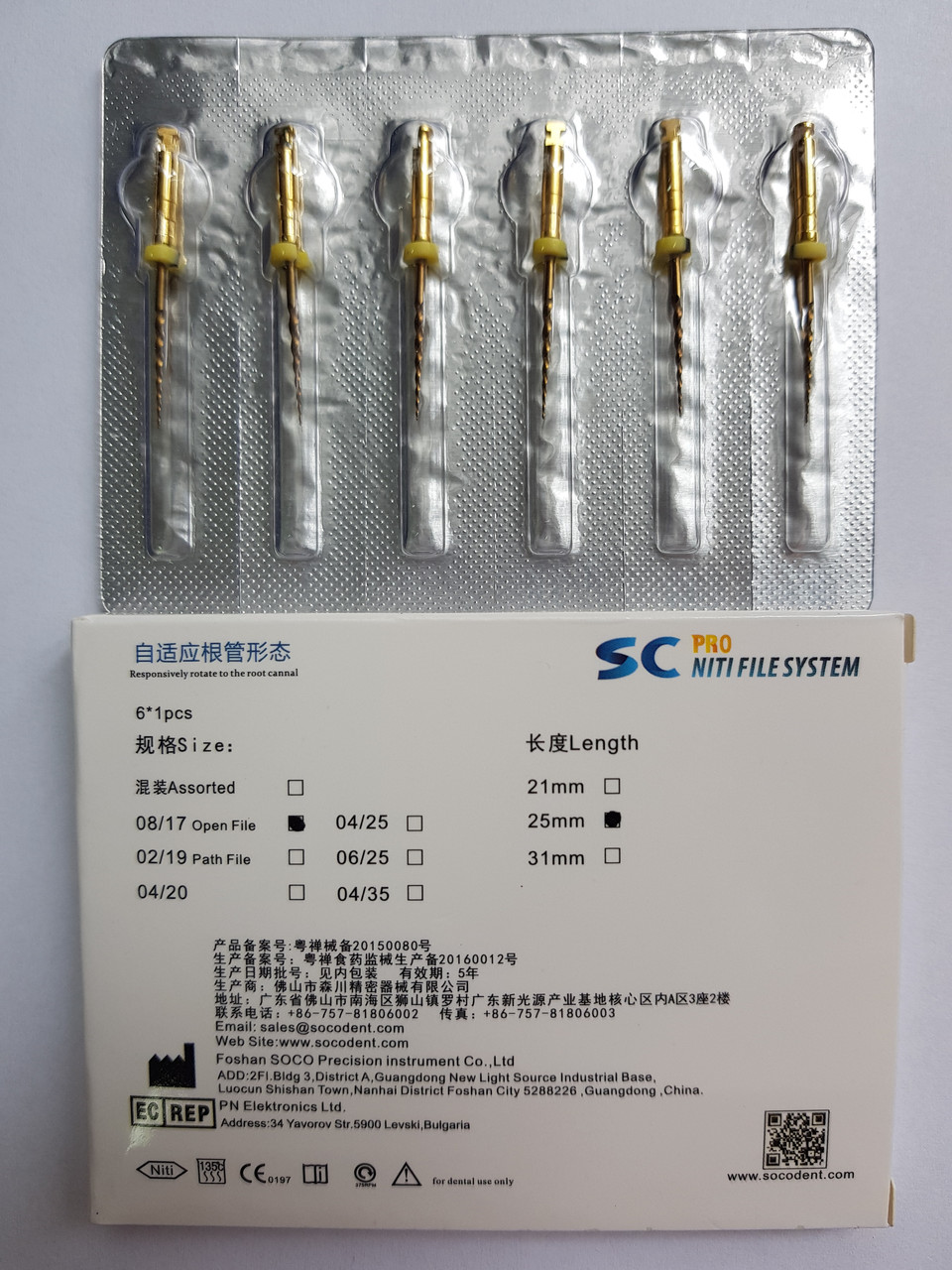 Соко SOCO SC PRO 25mm 08/17 Open File сертифицировано, цена 400 грн ...