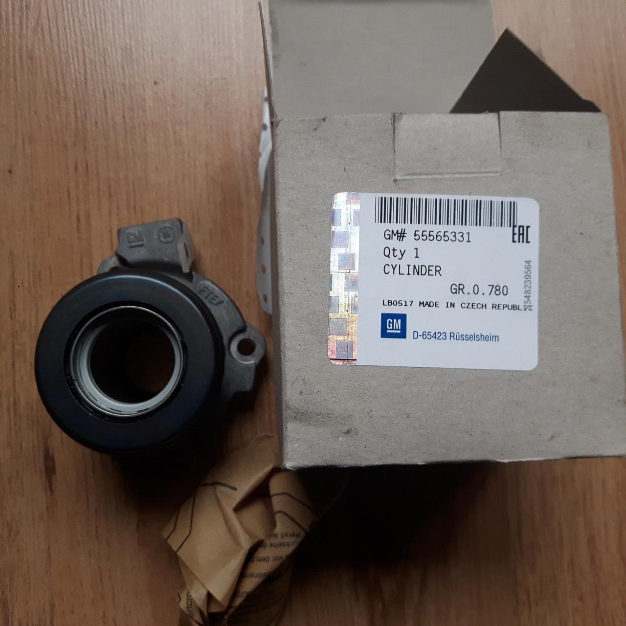 Підшипник вижиманої GM з робочим циліндром зчеплення для MКП F40 GM ...