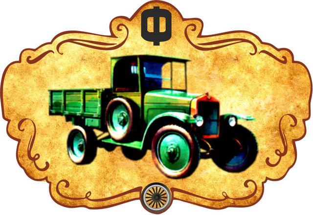 "ФАЭТОН" - контакты, товары, услуги, цены