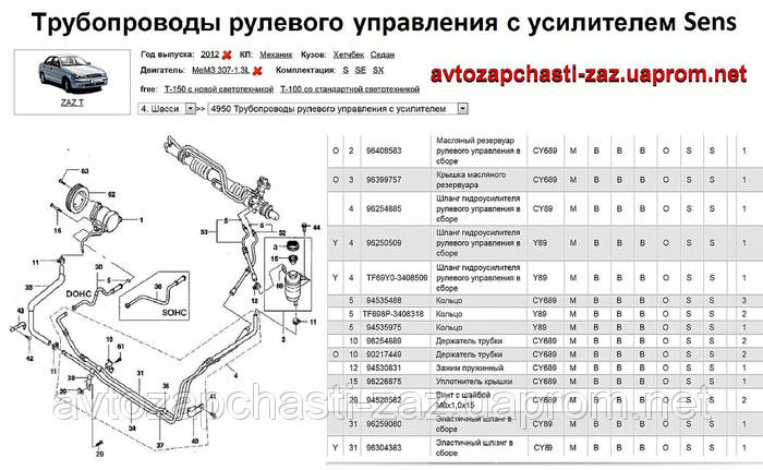 Купить Оригинальный патрубок t1311-3408077 в сборе. Трубка высокого ...