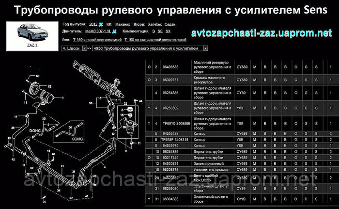 Купить Оригинальный патрубок t1311-3408077 в сборе. Трубка высокого ...