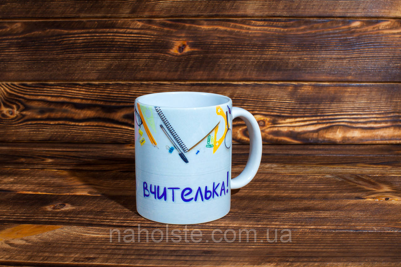 Чашка Найкраща вчителька продажа цена в Бердянске чашки и кружки от Магазин подарков и