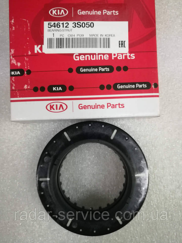 Купить Подшипник опорный переднего амортизатора, KIA Sportage 2010-15 ...