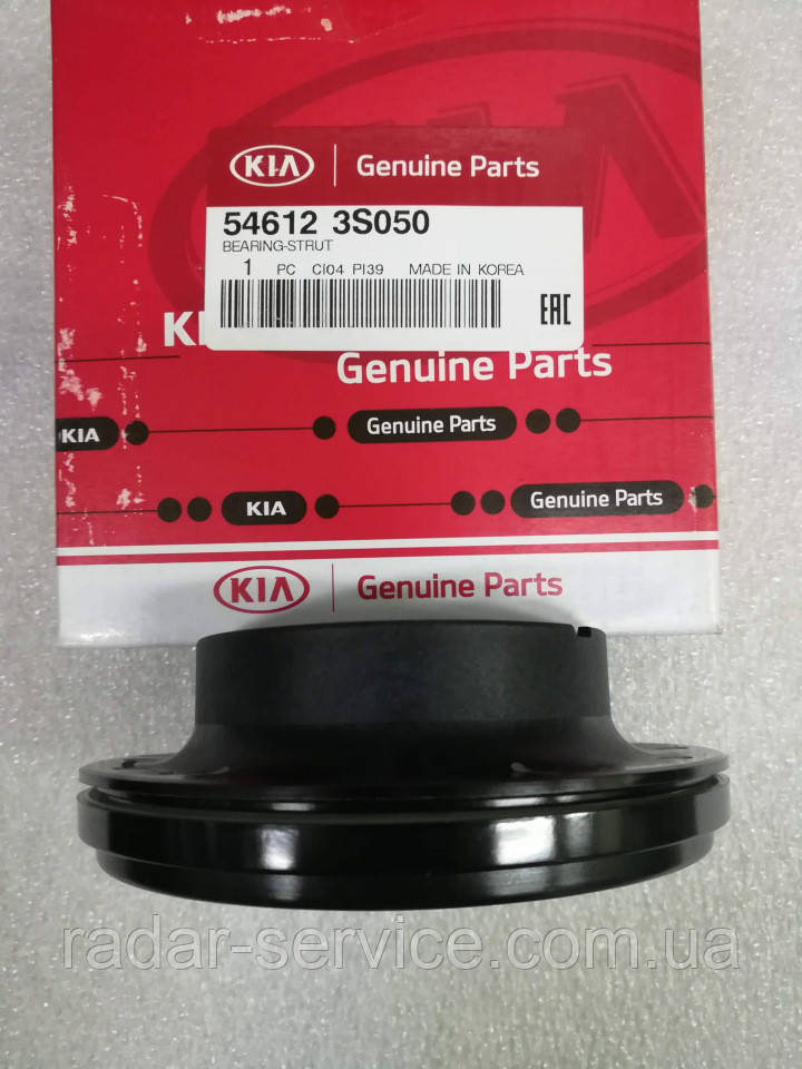 Купить Подшипник опорный переднего амортизатора, KIA Sportage 2010-15 ...