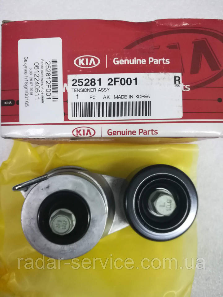 Купить Ролик натяжной ремня генератора 2.0tdi киа хендай, KIA ...