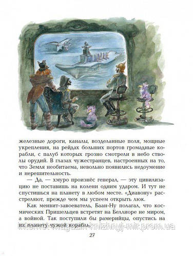 Купить Тайна заброшенного замка. Александр Волков. Илл. Власова Анна ...