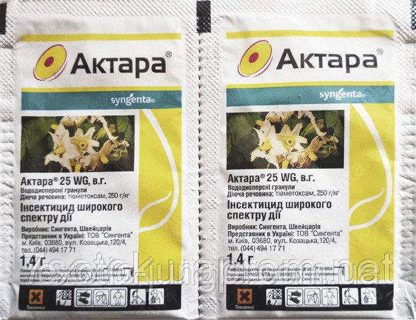 Купить Актара Syngenta (Инсектицид широкого спектра действия), цена 25 ...