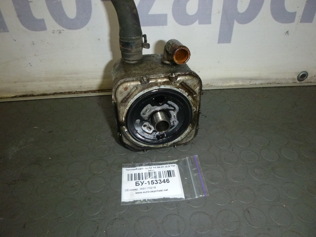Купить Теплообменник (2,5 DTI 0V) Audi A4 B5 1994-2001 (Ауди А4 ...