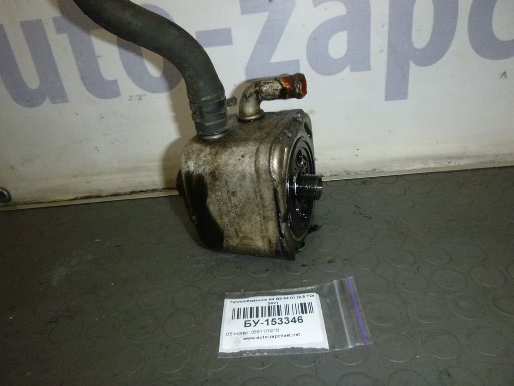 Купить Теплообменник (2,5 DTI 0V) Audi A4 B5 1994-2001 (Ауди А4 ...