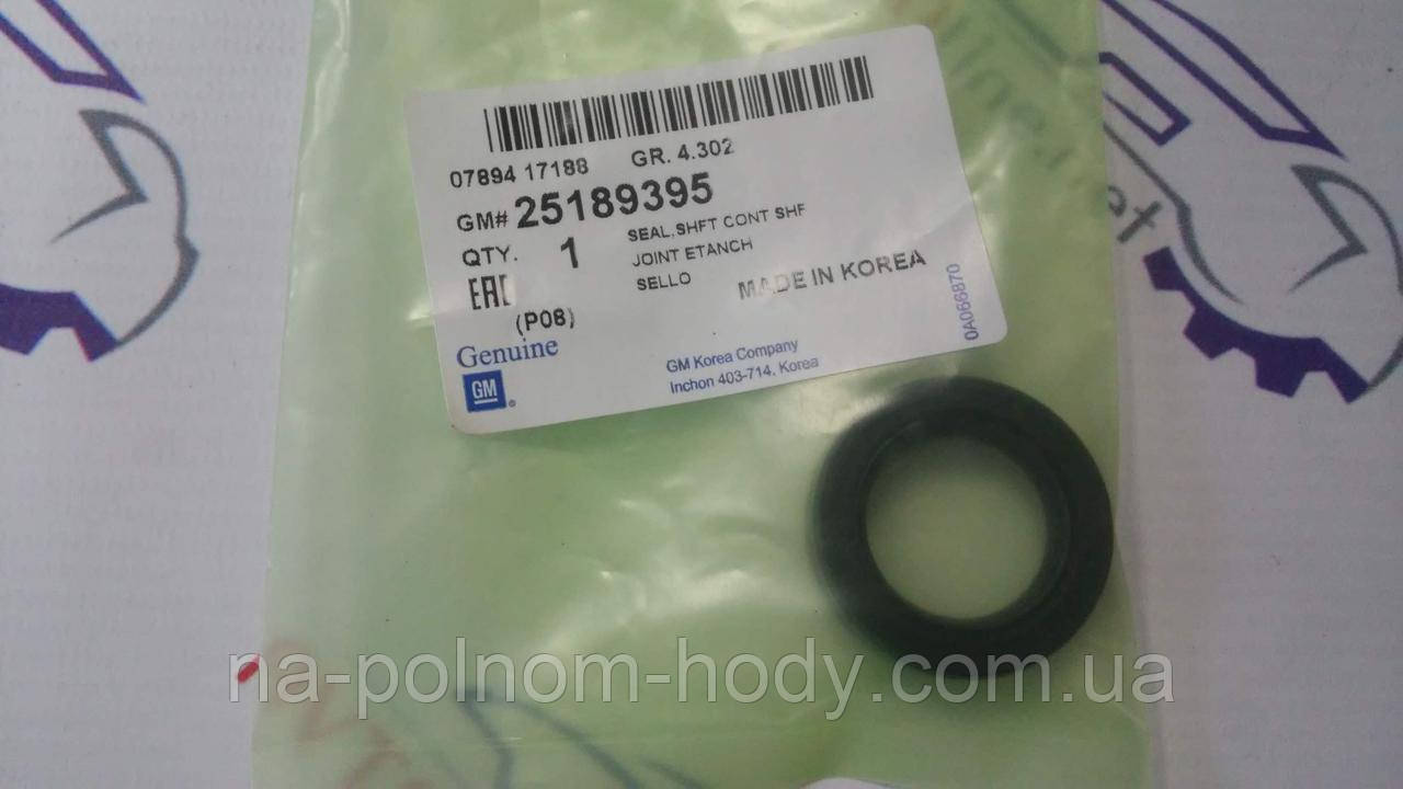 Сальник Первичного Вала КПП (23x35x8) Ланос Авео (оригинал) GM Корея ...