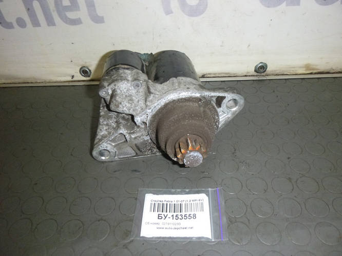 Стартер (1,2 MPI 6V) Skoda FABIA 1 1999-2007 (Шкода Фабия), 02T911023G ...