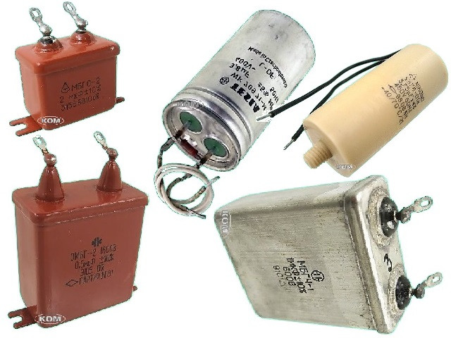 Конденсаторы неполярные купить, доставка по Украине "ЧП Карпенко"