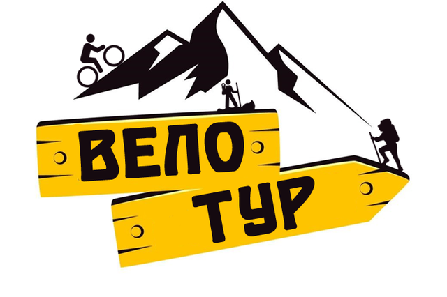 Веломагазин "VeloTur (Вело Тур)" - товары для велосипеда, велоспорта и ...