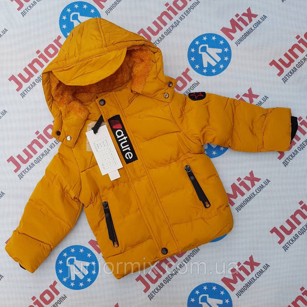 Купить Детские куртки для мальчиков оптом NATURE в Хмельницком от ...