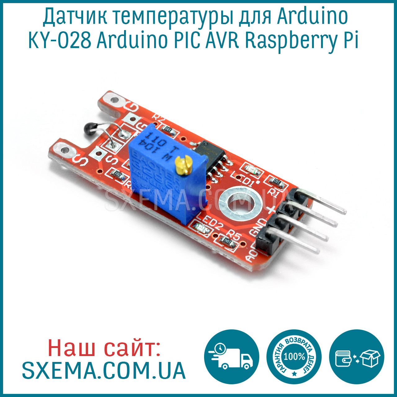 Датчик температуры для Arduino Ky 028 Arduino Pic Avr Raspberry Pi продажа цена в Запорожье