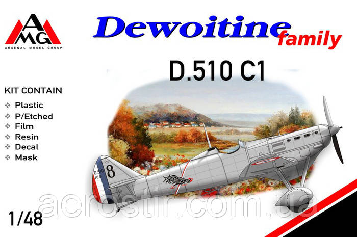 Dewoitine D.510 C1 (ВВС Франции) 1/48 AMG 48405 (ID#756348338), цена ...