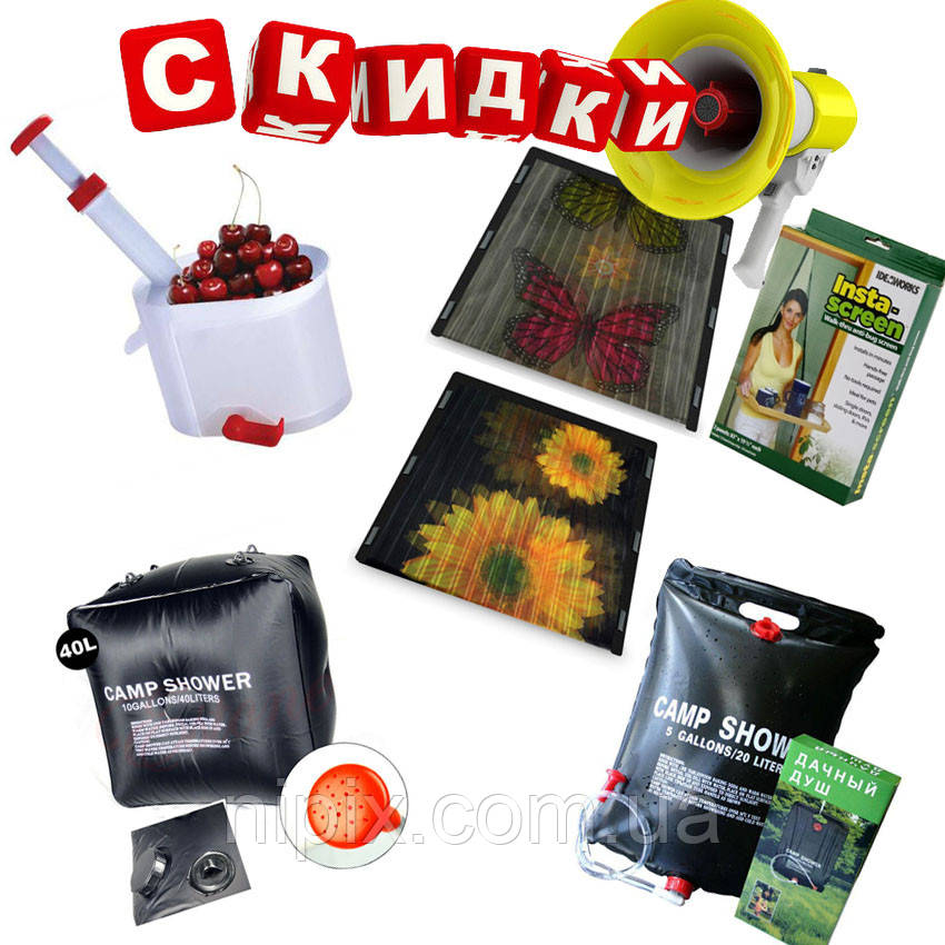 Супер скидки!. Новости компании «Интернет-магазин "NIPIX"