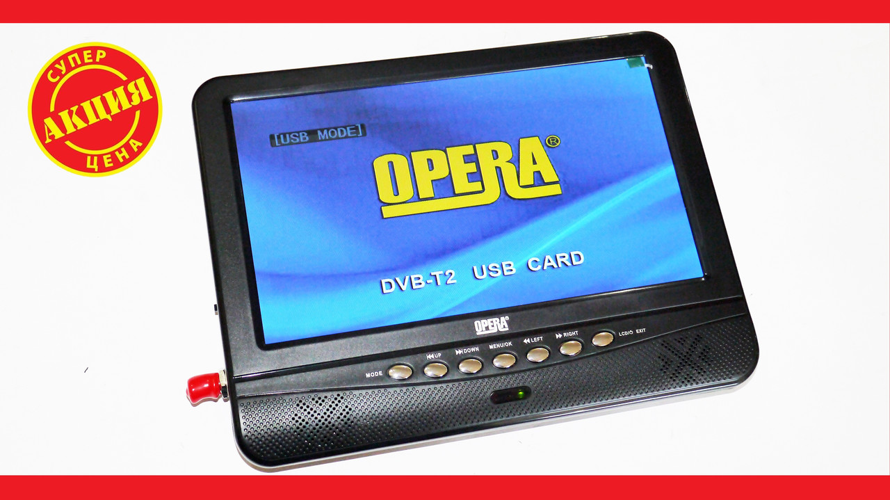 TV Opera 901 9,5" Портативний телевізор з Т2 USB SD, ціна 1950.50 грн ...