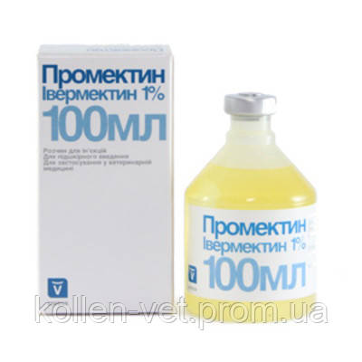 Купить Промектин иньекц. фл.- 100 мл., цена 300 грн — Prom.ua (ID#57009260)