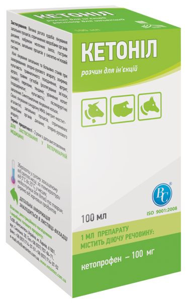 Купить Кетонил 100,0 нестероидный противовоспалительный препарат для ...