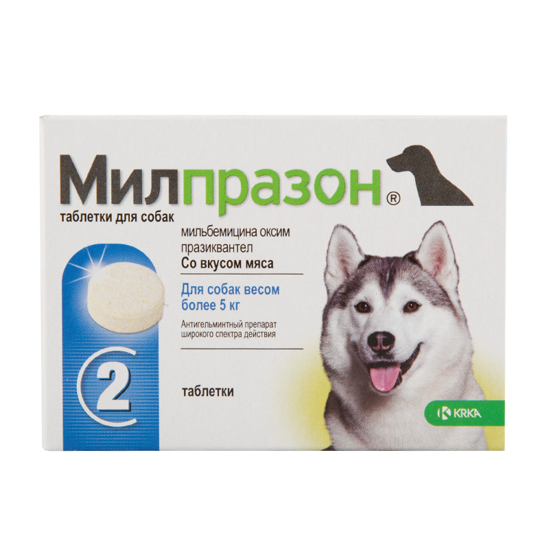 Милпразон - антигельминтик для собак от 5кг (2 таблетки) KRKA: продажа ...