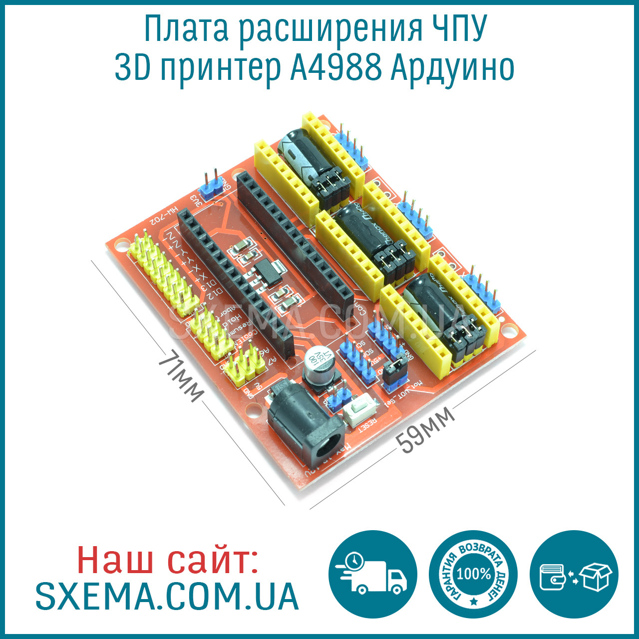 Плата Расширения ЧПУ, 3D Принтер A4988 Ардуино Arduino Nano CNC Shield ...