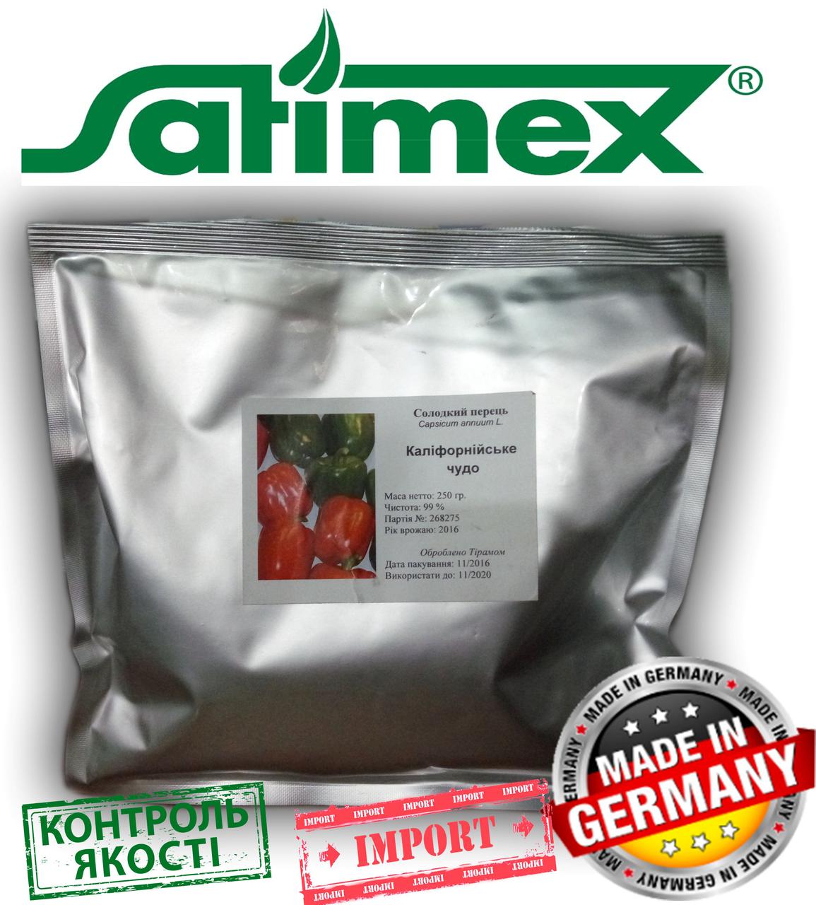 Перец сладкий Калифорнийское чудо, ТМ Satimex (Германия), проф. пакет ...