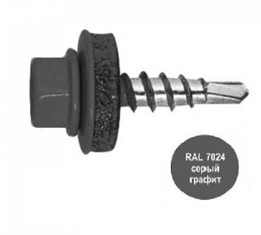 Саморез кровельный RAL 7024 4,8Х19 серый графит по металлу (250 шт/уп ...