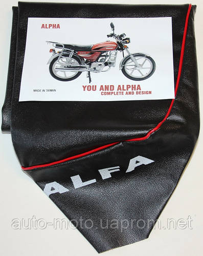 Чехол сиденья Альфа TAIWAN с надписью (ALFA) (ID#31195958), цена: 208. ...