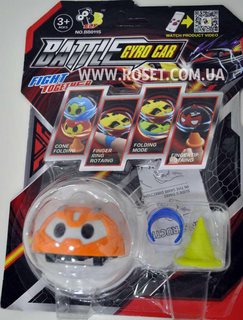 Машинка Battle Gyro Car No BB011S, цена 75 грн — Prom.ua (ID#770141986)