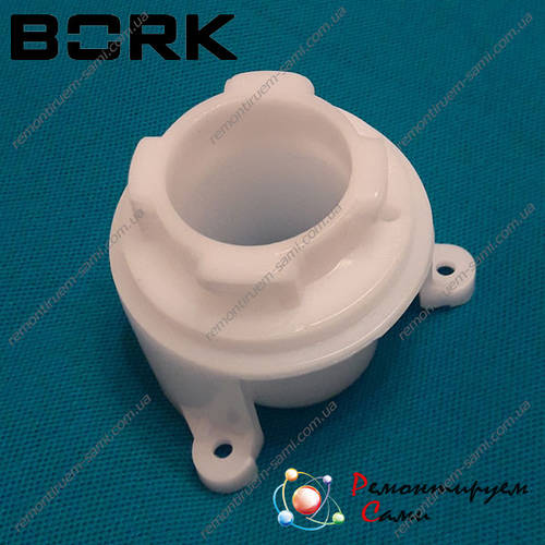 Купить Держатель тубуса мясорубки Bork M401, M500, цена 475 ₴ — Prom.ua (ID#770189865)