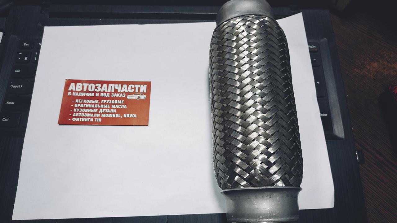 Гофра выхлопной трубы 50х200 3-х слойная пр-во EuroEx, цена 315 грн ...