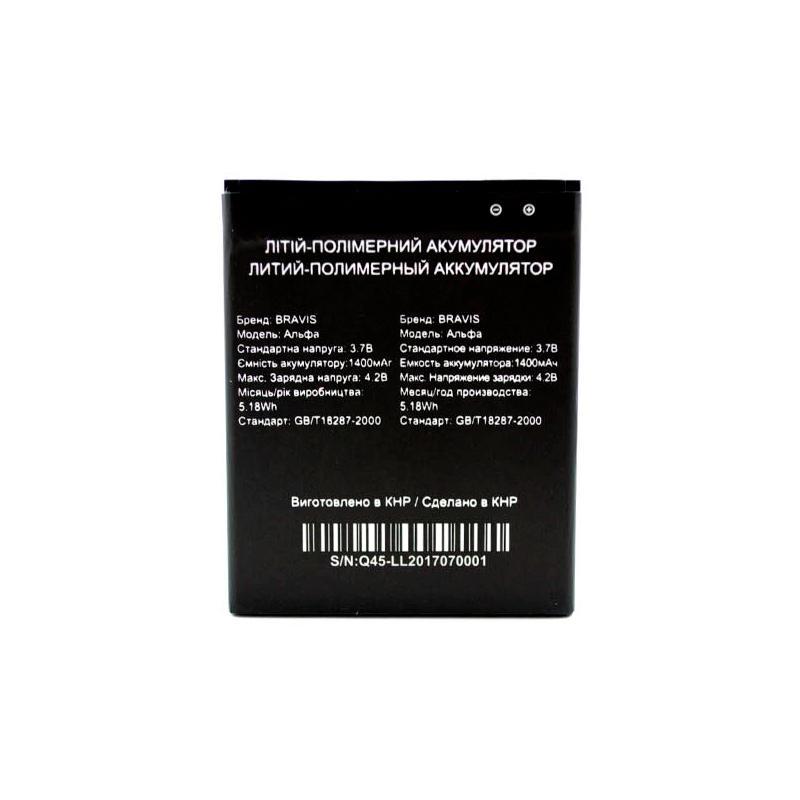АКБ аккумулятор Bravis Alpha (70%-100%) (ID#765464494), цена: 149 ₴, купить на Prom.ua