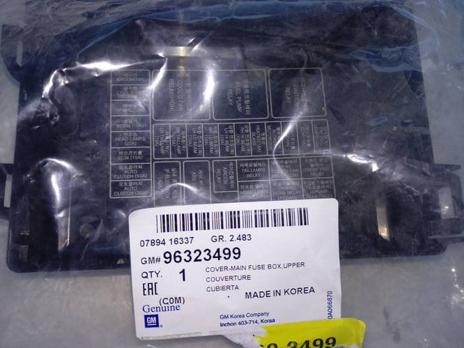 Крышка блока предохранителей верхняя, Matiz, Матиз 96323499 (GM) (ID ...