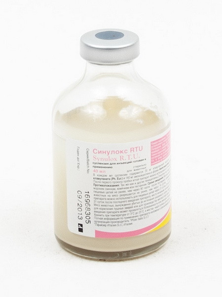 Синулокс (Synulox) препарат для ін'єкції 40 мл Pfizer - купити за ...