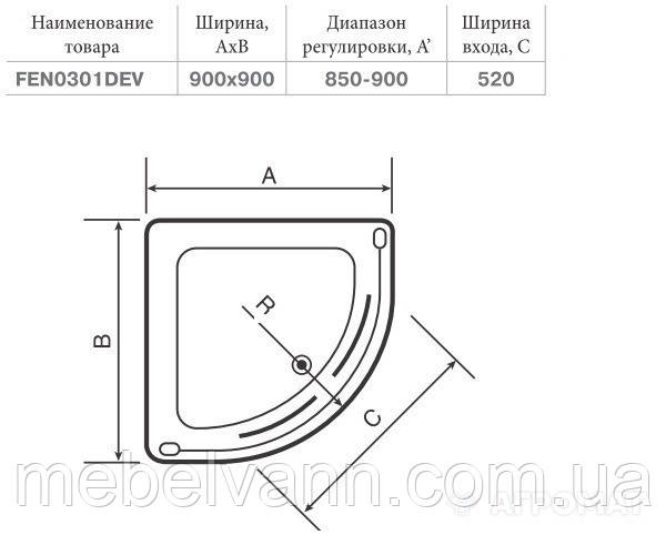Душевая кабина Devit Nymfa FEN0301GDEV 90х90 см+поддон FTR0609 (ID#777530922), купить на Prom.ua