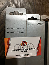 "Performance-parts shop" - контакти, товари, послуги, ціни