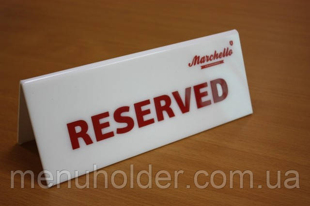 Изготовление настольных табличек RESERVED - купить по лучшей цене в ...