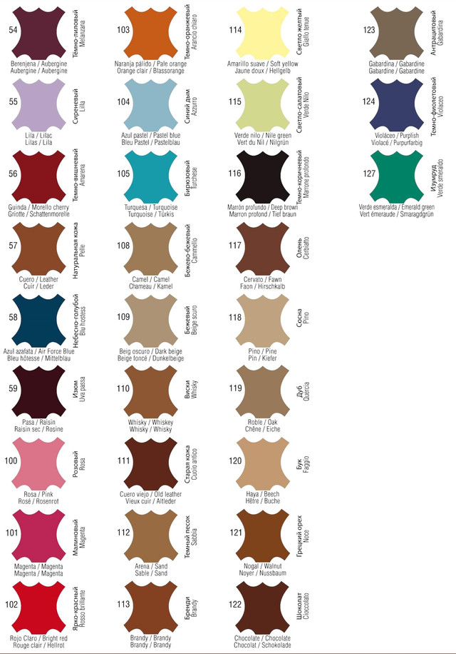 Карта цветов Tarrago — «OptMaster»