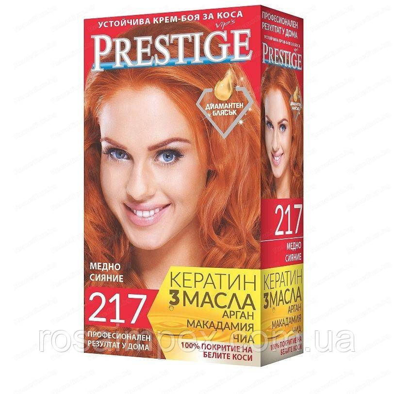 Стойкая краска для волос vip's Prestige №217 Медное сияние: продажа ...