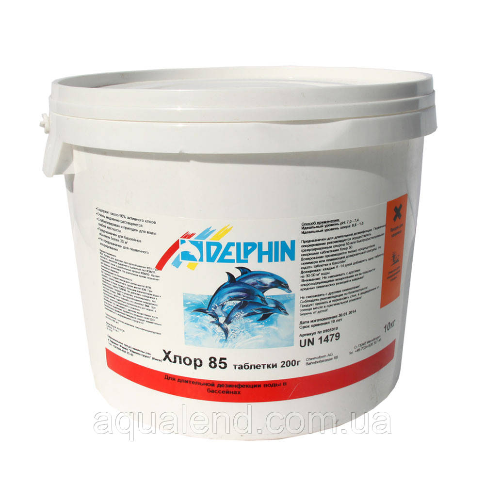 Купить средство для очистки воды в бассейне Delphin Хлор 85, 10кг ...