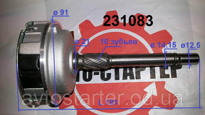 Редуктор планетарка стартера FIAT JOHN DEERE MACK MERCEDES BENZ NEW ...