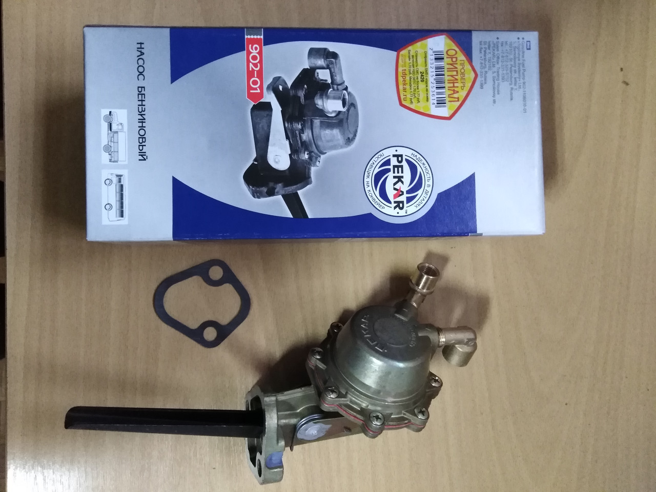 Бензонасос ГАЗ-53 (ID#725427427), цена: 1375 ₴, купить на Prom.ua