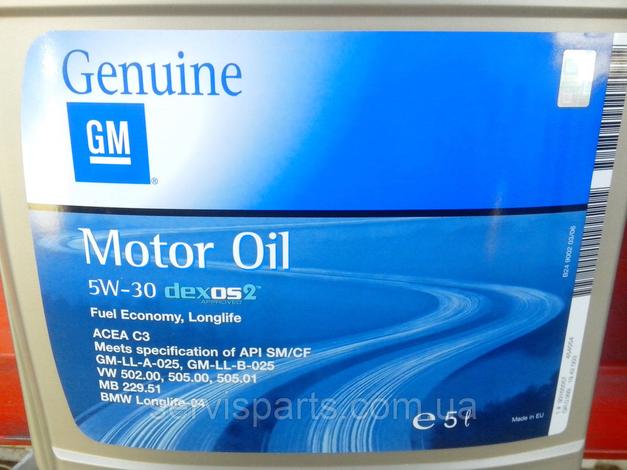 Масло моторное GM Dexos2 Long life 5W30 Opel синтетика купить заказать ...