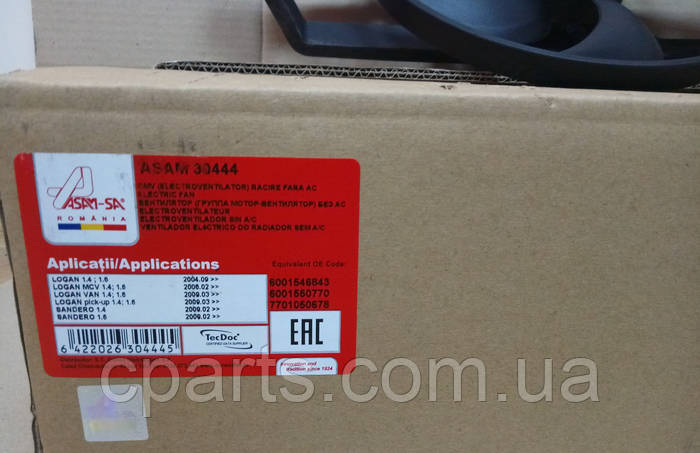 Вентилятор радиатора Dacia Solenza без А/С (Asam 30444)(среднее ...