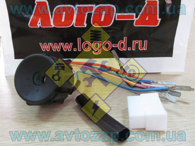 Контактная Группа Замка Зажигания 2109 Н/о (ЛОГО-Д) 2109-3704100 ...