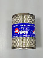 Паливний фільтр КРАЗ | купити недорого на Prom | Україна