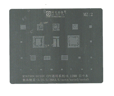 Трафарет BGA AMAOE MU:3 для MT6260DA, MT6762V, MT6765V, MT6739V, MT6785V, MT6757V, MT6771V ...