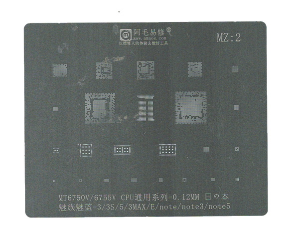 Трафарет BGA MZ2 meizu MT6750V | 6755 | 3S | 5 | 3max | Note3 | Note5 Amaoe (ID#791444666), цена ...